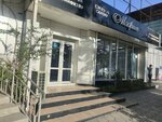 Эмаком (Absamat Masaliev Avenue No:25А), satış ofisi  Osh'tan