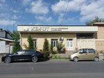 Pearl (A. Shakirov Street No:52), özel ağız ve diş sağlığı klinikleri ve muayenehaneleri  Osh'tan