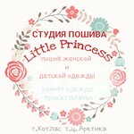 Little Princess (ulitsa Uritskogo No:10А), terziler  Kotlas'tan