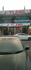 Joyland (Province of Punjab, Lahore, Saddar Town), lunapark  Lahor'dan