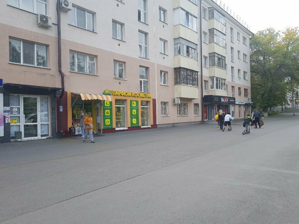 Tuhafiyeler Дон Саквояж, Ufa, foto