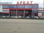 MariHoz (Artyoma Street No:96), bijuteriler  Sterlitamak'tan