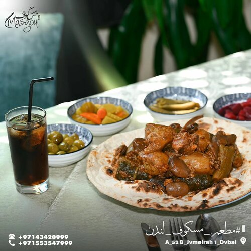 Restoran Masgouf London Restaurant, Dubai, foto
