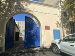 Todo Menedzhment (Komsomolskiy Avenue No:24с1), yönetim ofisi  Moskova'dan