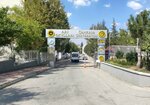 Arı Spor ve Dinlenme Tesisleri (Ankara, Çankaya, Öğretmenler Cad., 16B), çok amaçlı spor tesisleri  Ankara'dan