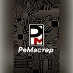 РеМастер (Akademika Korolyova Street No:29, Astrakhan), bilgisayar teknik servisleri  Astrahan'dan