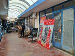 Ателье (Plastunskaya Street No:151к2), terziler  Soçi'den