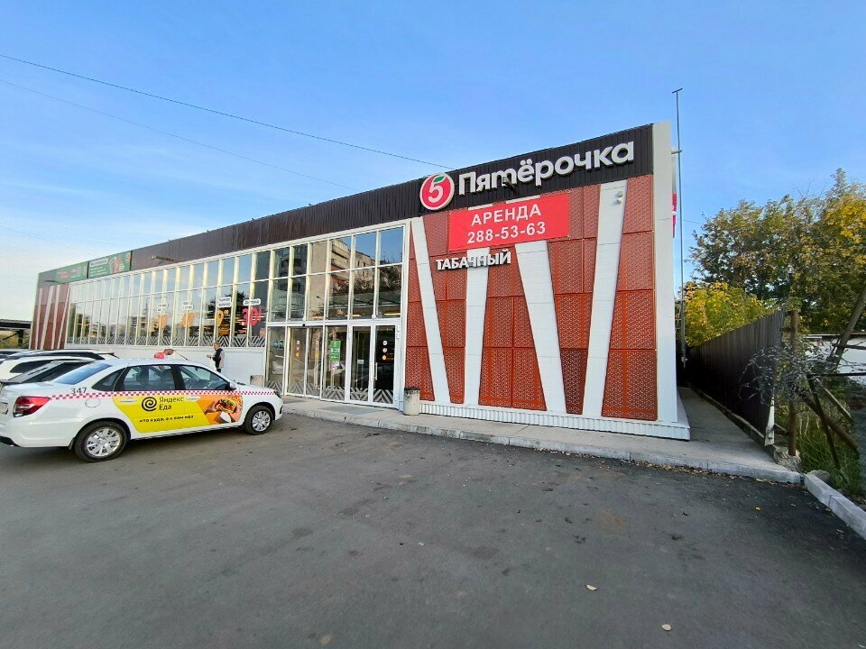 Tütün, sigara mağazaları Табачный, Perm, foto