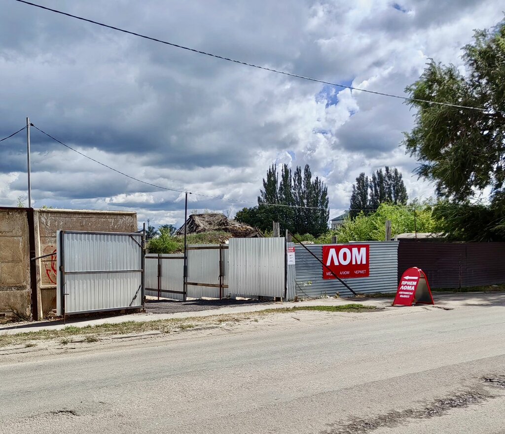 Hurda metal alımı Акрон Скрап, Tambov, foto