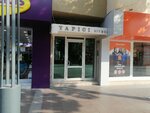 Yapıcı Apartmanı (Kazım Karabekir Cad., No:14B, Selçuklu, Konya), apartman kompleksi  Konya'dan