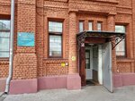 Консультативная поликлиника (Minina Street No:20Е), poliklinikler  Nijni Novgorod'dan