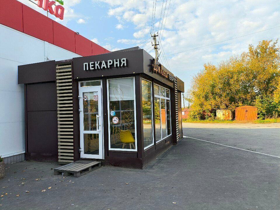 Ekmek fırını Дом Хлеба, Permski krayı, foto