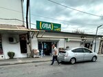Oba (Gulbala Aliyev Street No:31A), market  Bakü'den