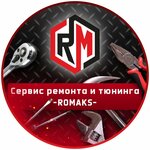 Romaks Service (Svobody Street No:24/9), kişisel elektrikli araç tamiri  Moskova'dan