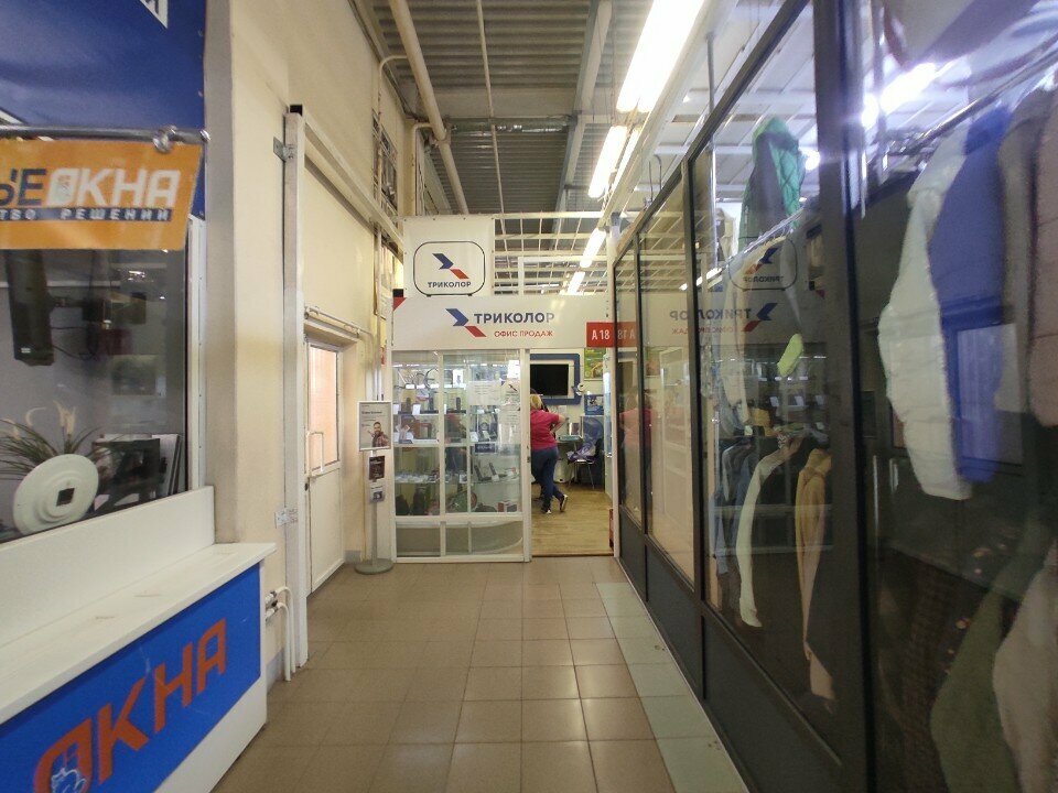 Uydu televizyonu Tricolor, Moskova, foto