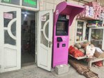 О! (ulitsa Parpiyeva No:1/1, Shark), ödeme terminali  Oş İli'nden