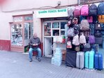 Şahin Tekel Bayii (Alacamescit Mah.,Gümüşçeken Cad.,No:12/1,Osmangazi,Bursa,), alkollü içecekler  Bursa'dan