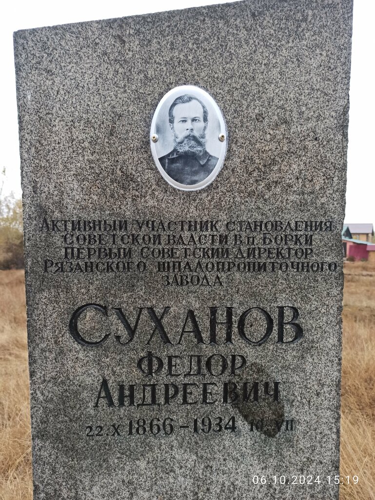 Anıt, heykel Ф.А. Суханов, Riazan, foto