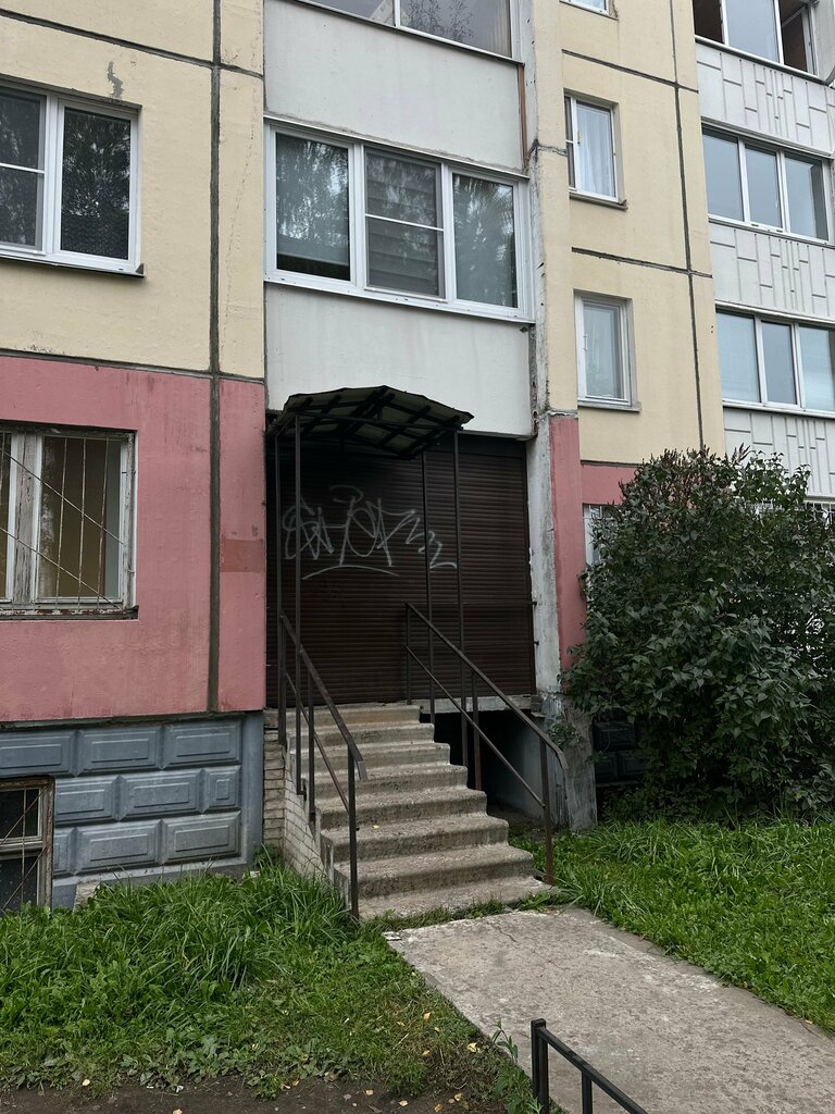Pasta, şekerleme ve tatlı Bakaleya U Oli, Vsevolgsk, foto