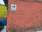 Барбосс (Komsomolskaya Street No:18), petshop  Norilsk'ten
