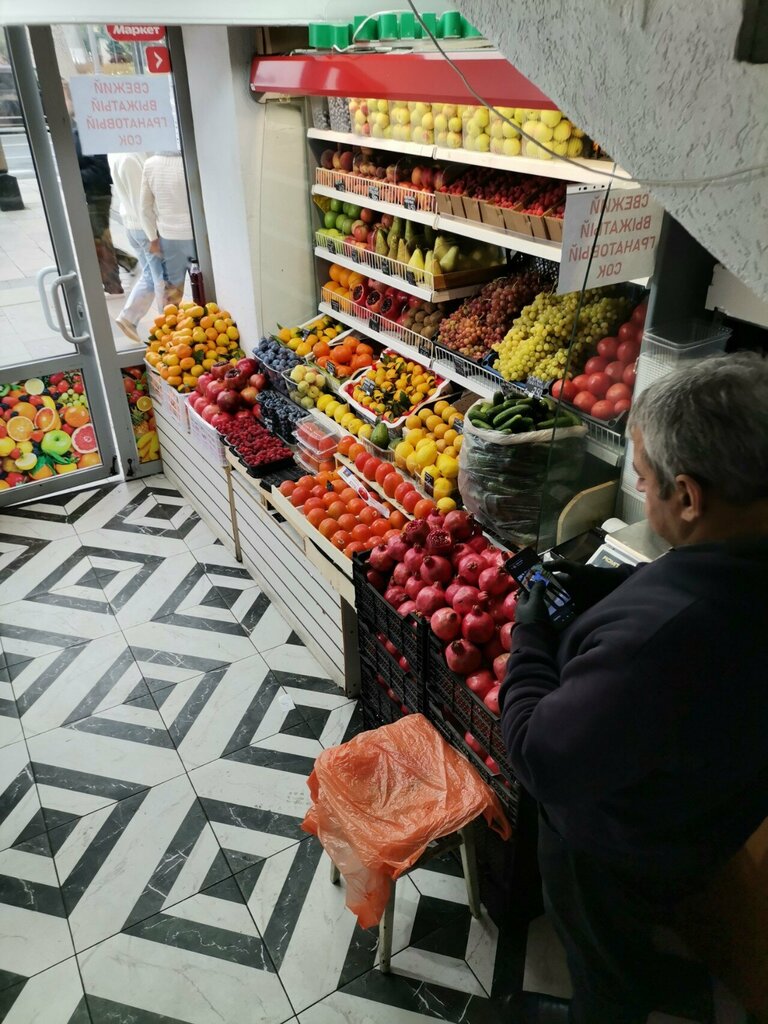 Manavlar Магазин овощей и фруктов, Moskova, foto