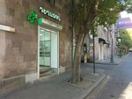 Vita Pharm (Nalbandyan Street No:25), eczaneler  Erivan'dan