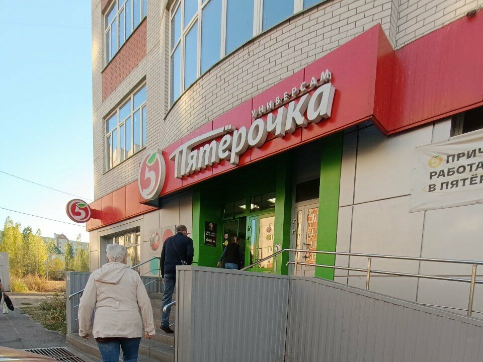 ATM'ler Sberbank, Voronej, foto