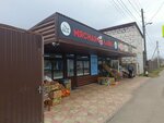 Лавка Востока (Penza, Tokarnaya Street), manavlar  Penza'dan
