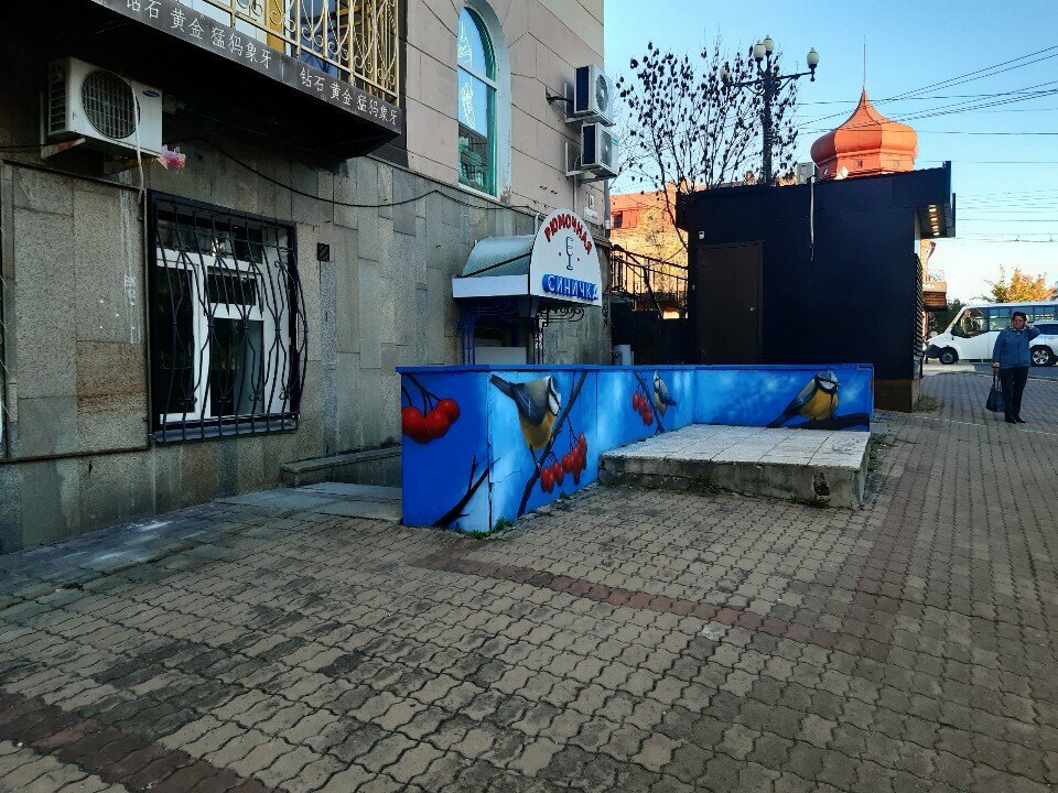 Bar Рюмочная Синичка, Habarovsk, foto