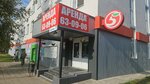 Агротек Альянс (ulitsa Krasina No:7), tarım ilacı firmaları  Orel'den