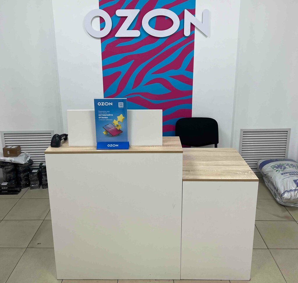 Teslimat noktası Ozon, Moskova ve Moskovskaya oblastı, foto