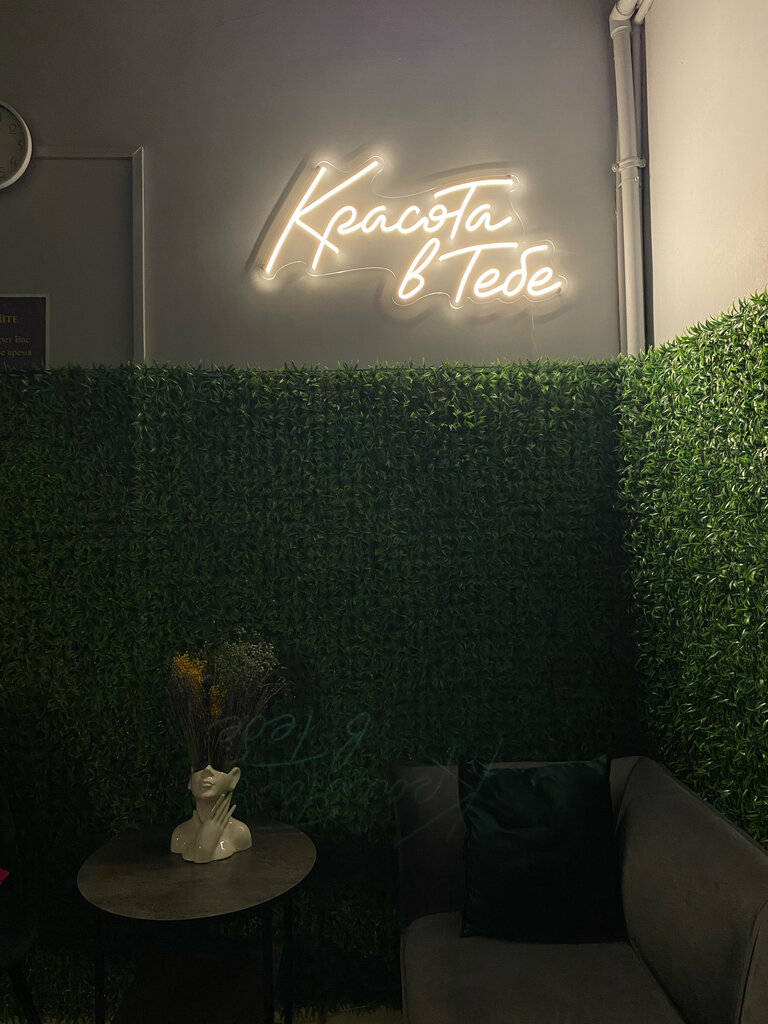 Masaj salonları AS’Harmony, Moskova, foto