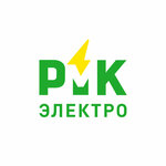 РМК-электро (Lenina Street No:89), elektrikli araç satışı  Ulyanovsk'tan