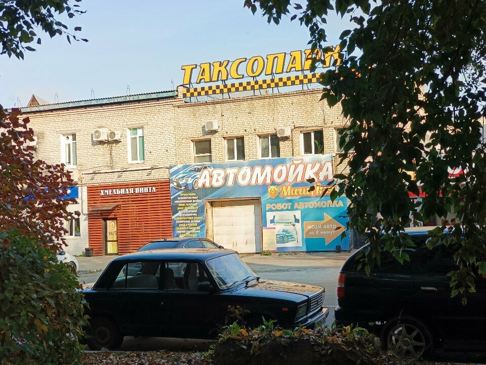 Bira dükkanı Хмельная пинта, Blagoveshchensk, foto