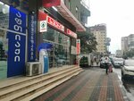 Spar (Angisa Street No:2), süpermarket  Batum'dan