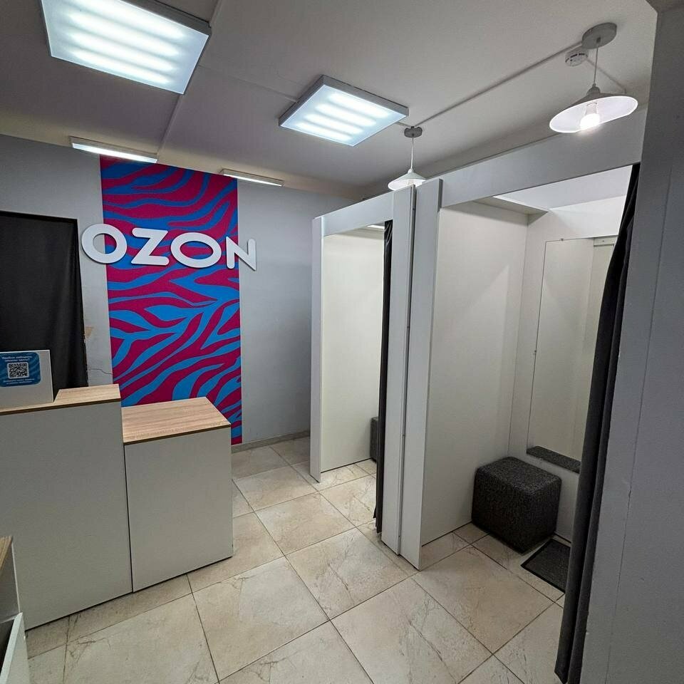 Teslimat noktası Ozon, Liubertsy, foto
