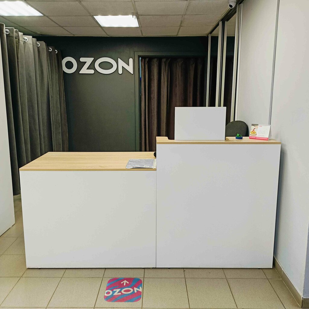 Teslimat noktası Ozon, Izhevsk, foto