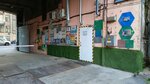 Petrokom-Servis (8th Vasilyevskogo Ostrova Line No:83к1), zemin döşeme üretim ve satış firmaları  Saint‑Petersburg'dan