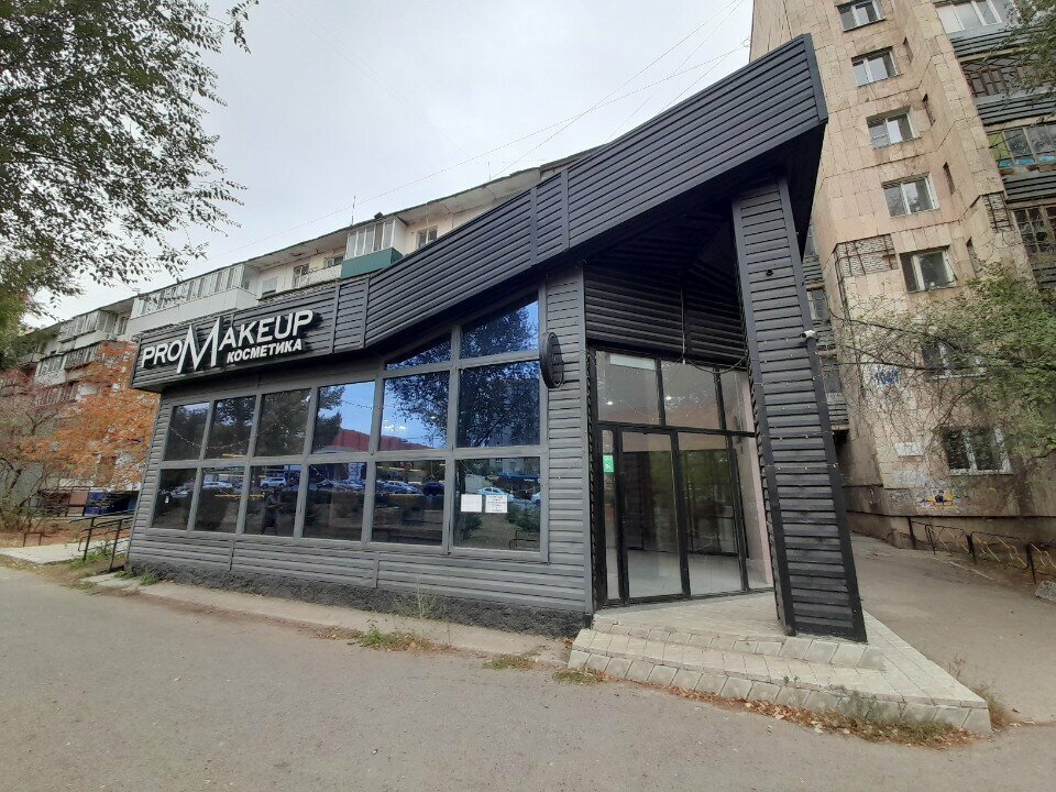 Kozmetik ve parfümeri mağazaları ProMakeup, Oral (Uralsk), foto