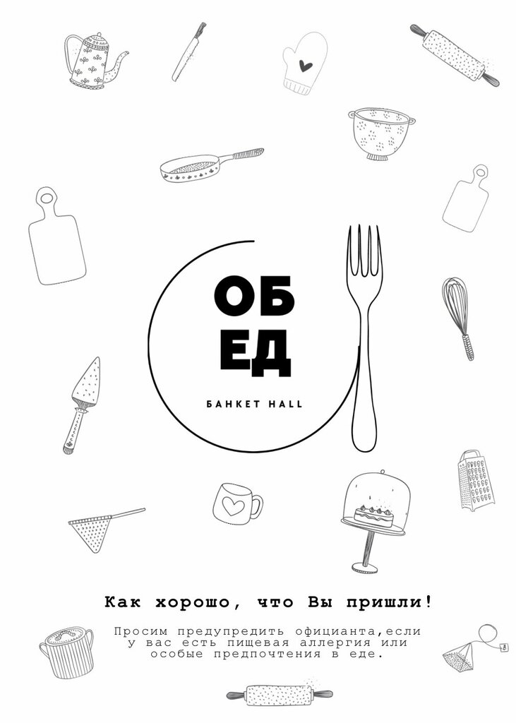 Kafe Lunch, Sayanogorsk, foto