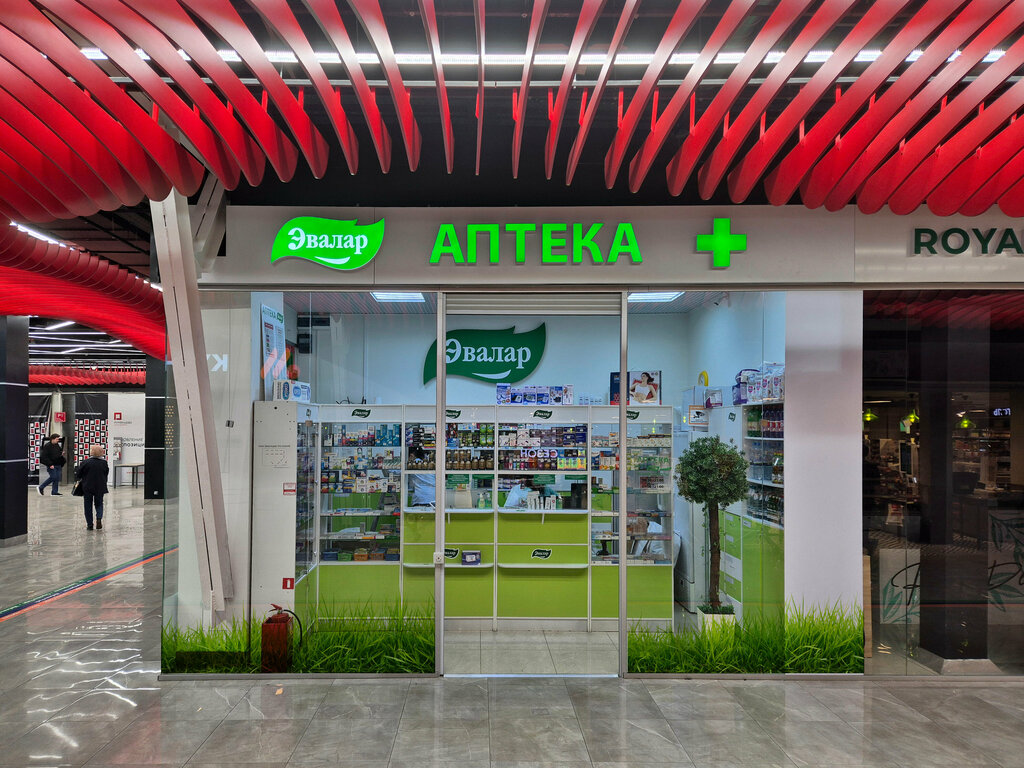 Eczaneler Evalar № 3, Moskova, foto