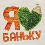 Банька (Komsomolskaya ulitsa No:1), saunalar  Elektrostal'den