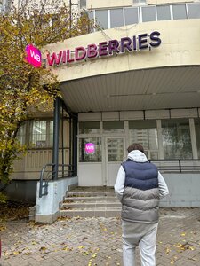 Katena_lami (Molodyozhnaya Street No:64, Khimki), kaş ve kirpik salonu  Himki'den