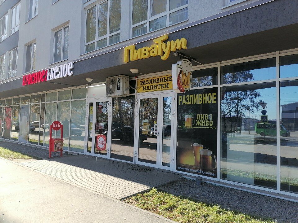 Market Красное&Белое, Tiumen, foto