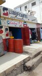 Lubrificantes (Luanda Province, Municipality of Kilamba Kiaxi, Capolo II), yağlama ürünleri  Loanda'dan