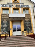Кофе с любовью (Korneeva Street No:12), al götür kahve  Domodedovo'dan