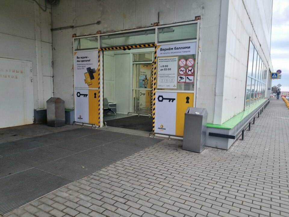 Bankacılık hizmet noktası Credit Europe Bank Ltd, Orenburg, foto
