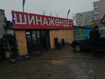 Tire service (Kenjebek Kúmisbekov kóshesi No:3), oto lastik tamiri  Astana'dan