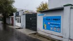 Fly post (Ivan Panfilov Street No:77), lojistik firmaları  Bişkek'ten