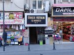 Ömer Yetkin İş Merkezi (Gaziantep, Şahinbey, Karatarla Mah., İsmail Say Sok., 6C), i̇ş merkezi  Gaziantep'ten